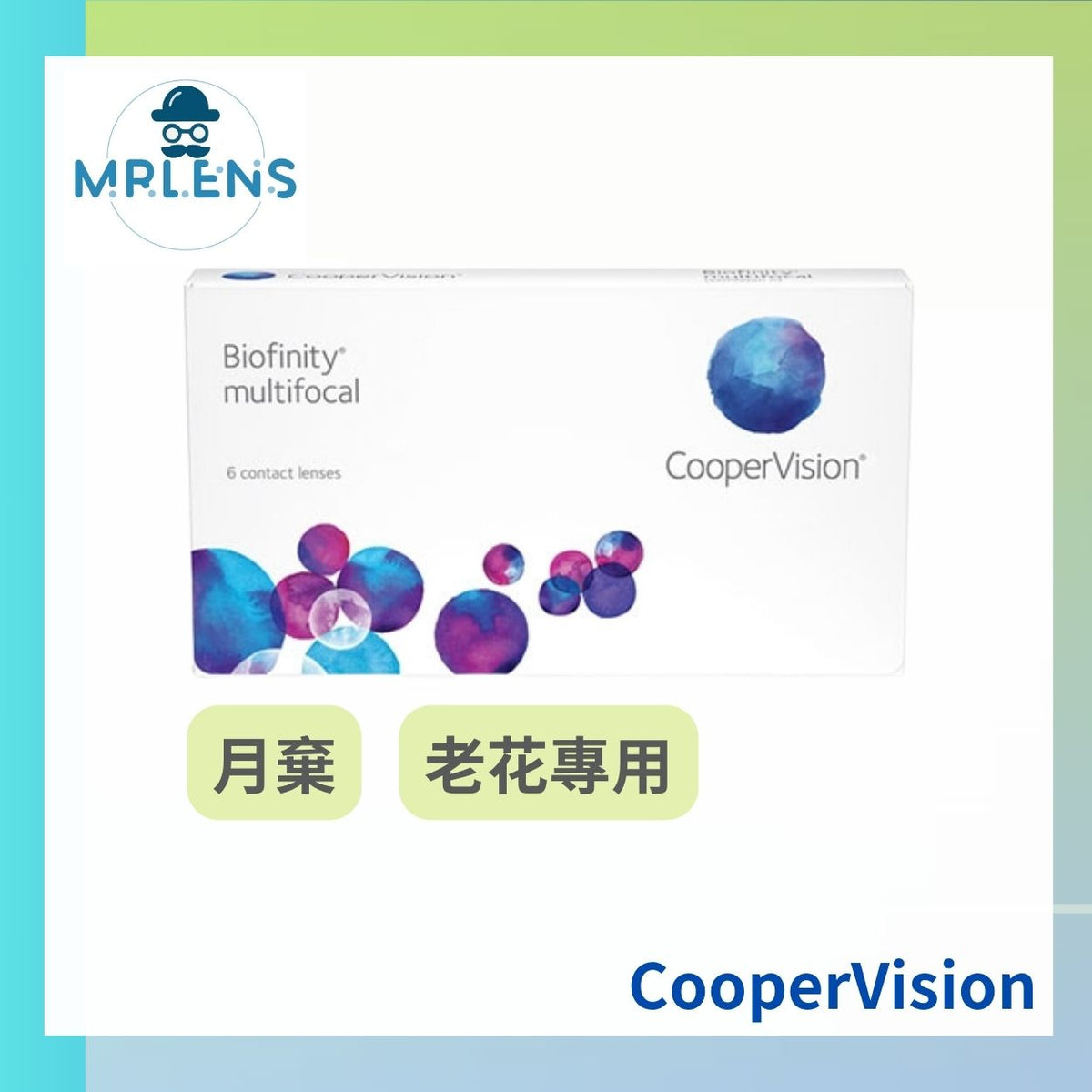 COOPERVISION BIOFINITY MULTIFOCAL | MrLens88 – MrLens88
